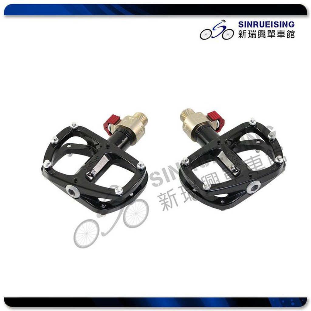 【新瑞興單車館】Wellgo QRD-R146 鋁合金 帆船快拆腳踏/踏板-黑色 #TB2207-7/AE1122-7 | 蝦皮購物