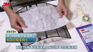3M 靜電空氣濾網捲筒裝-病毒過濾型(2.7M) 靜電空氣濾網 冷氣濾網 9809-RTC | 蝦皮購物