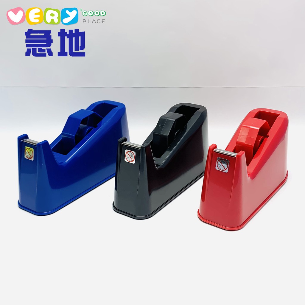 【現貨】SDI手牌 桌上型大膠帶台 膠帶台 NO.0501B(00705) | 蝦皮購物