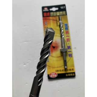 熊牌 BAKUMA 壁虎鑽掛鎖鑽尾 3分壁虎專用 12.7mm 壁虎專利鑽掛鎖 鑽兼鎖 補充鑽頭 兩支入 | 蝦皮購物