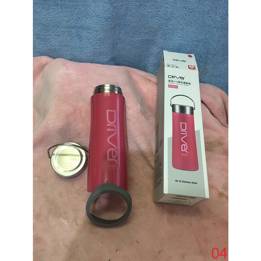 溫01 保溫瓶DRIVER 長效316真空運動瓶520ml不銹鋼 保冷/保溫瓶 本賣場目前最便宜 | 蝦皮購物