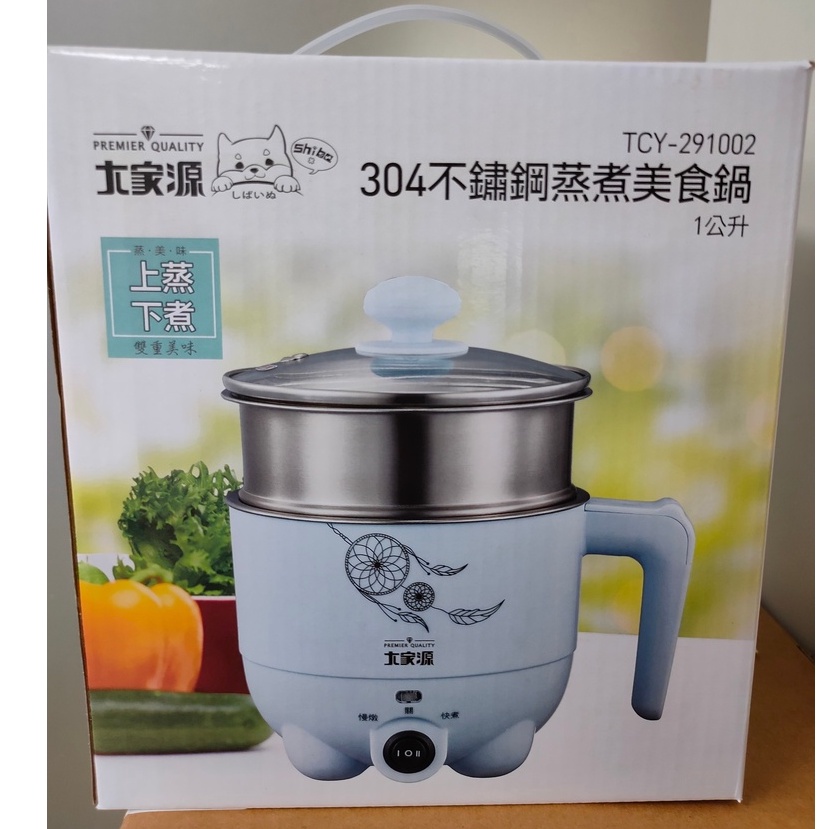 大家源 1L 304不鏽鋼蒸煮美食鍋(附蒸籠) TCY-291002 全新 | 蝦皮購物