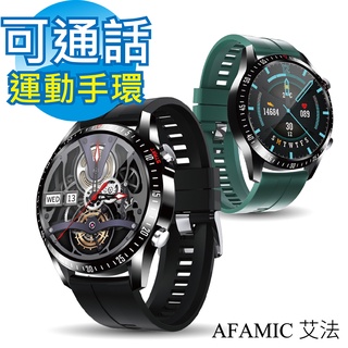 【AFAMIC 艾法】C29S藍牙通話心率GPS運動智慧手錶(心率偵測 運動手環 智慧手環 運動手錶) | 蝦皮購物