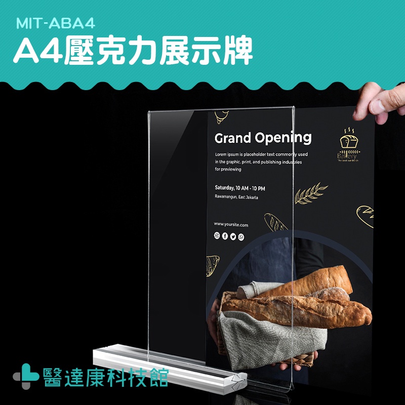 桌牌 台卡 價格牌 透明價目表 壓克力標示牌 ABA4 台簽 壓克力牌 展示牌 壓克力架 酒水牌 菜單牌 桌上型告示牌 | 蝦皮購物