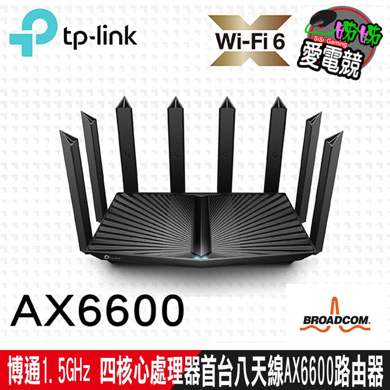 TP-Link Archer AX90 AX6600 wifi 6-802.11ax Gigabit三頻無線網路 | 蝦皮購物