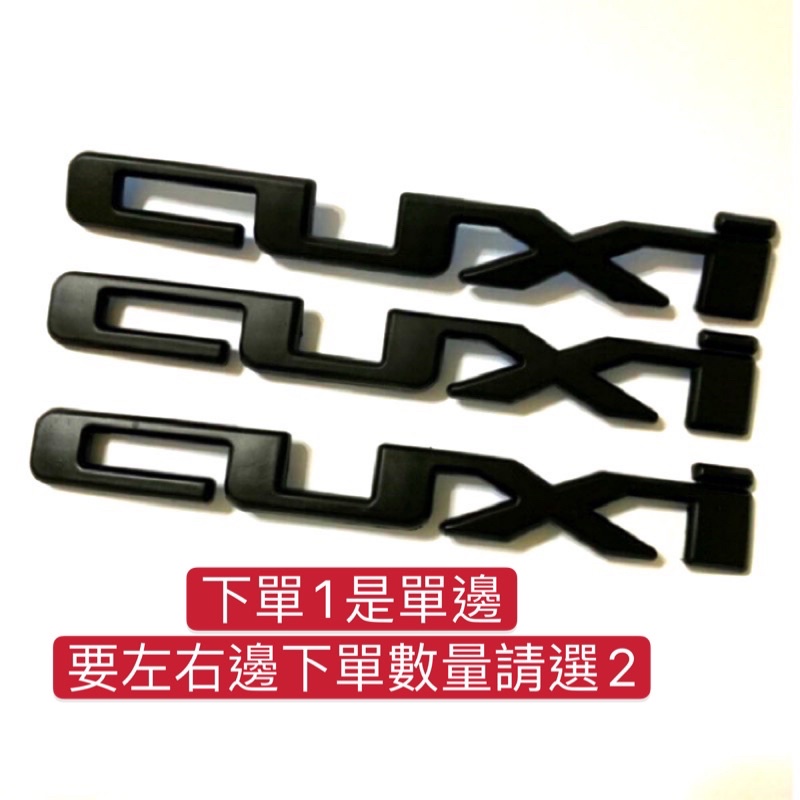 黑色cuxi /cuxi標 NQ / cuxi貼紙 / cuxi logo/cuxi電鍍貼 cuxi車貼 QC QC貼標 | 蝦皮購物
