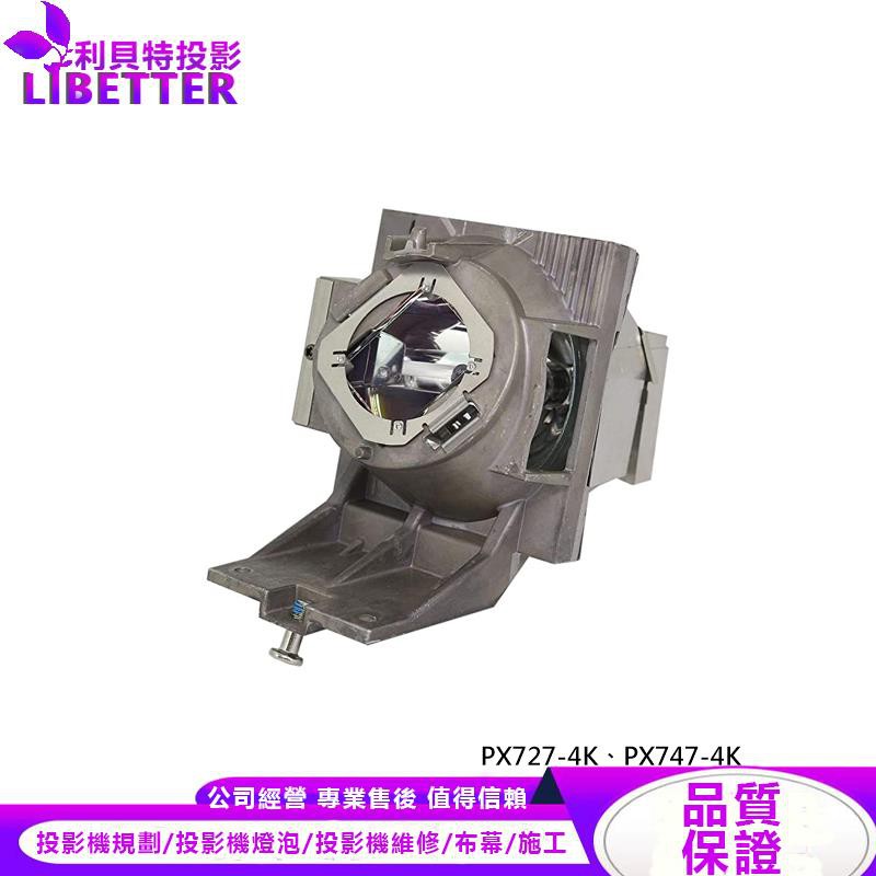 VIEWSONIC RLC-117 投影機燈泡 For PX727-4K、PX747-4K | 蝦皮購物