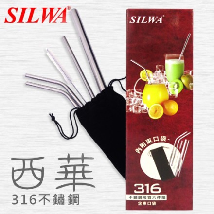 【西華SILWA】316不鏽鋼 吸管六件組 現貨 | 蝦皮購物