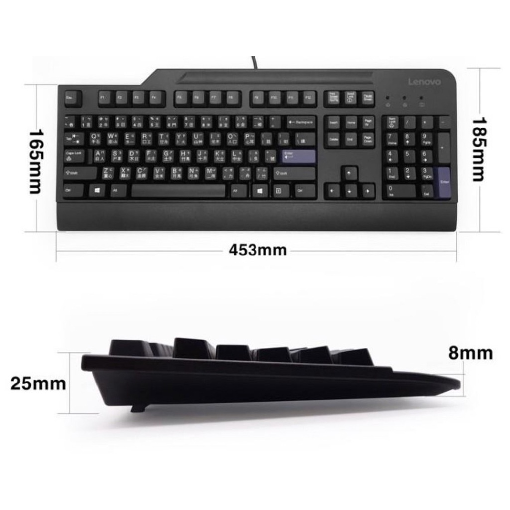 IBM聯想SK8825L KU-0225 KB1021 USB鍵盤 | 蝦皮購物