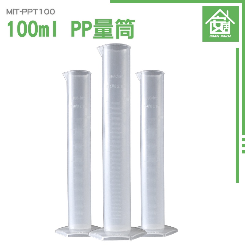 《安居生活館》多種尺寸 刻度杯 耐熱120度 100ml 刻度清晰 MIT-PPT100 方便判讀 | 蝦皮購物