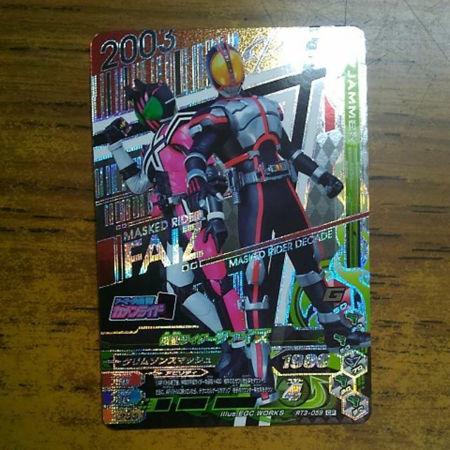 假面騎士大亂鬥 時王 第3彈 RT3 - 059 CP卡 特殊卡 日本卡 | 蝦皮購物