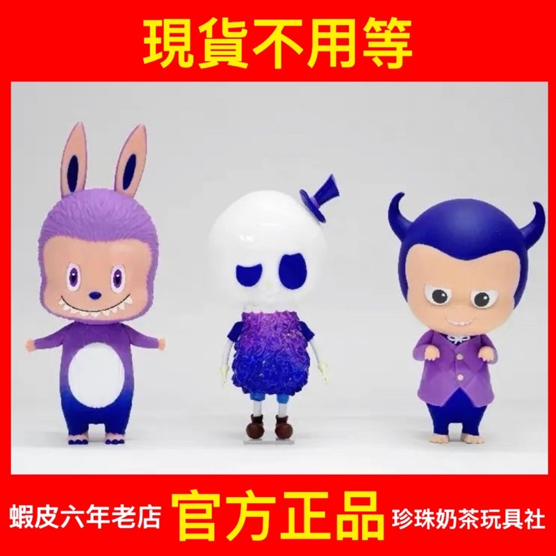 【現貨】Labubu Tycoco Yaya 大娃 套裝 泡泡瑪特 POPMART HOW2WORK | 蝦皮購物