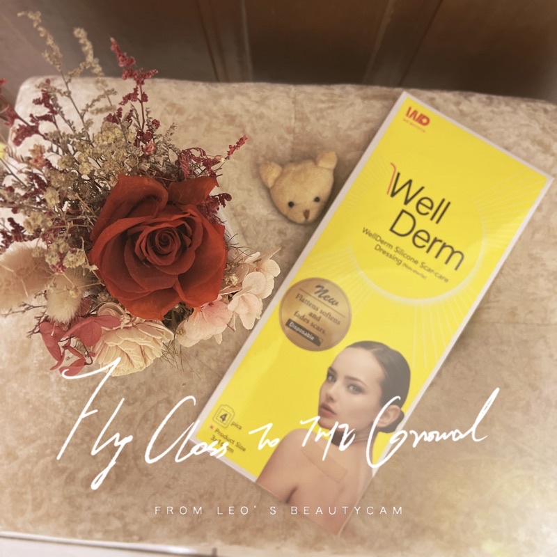 現貨Well Derm 水凝膠防水貼片（一盒四片） | 蝦皮購物