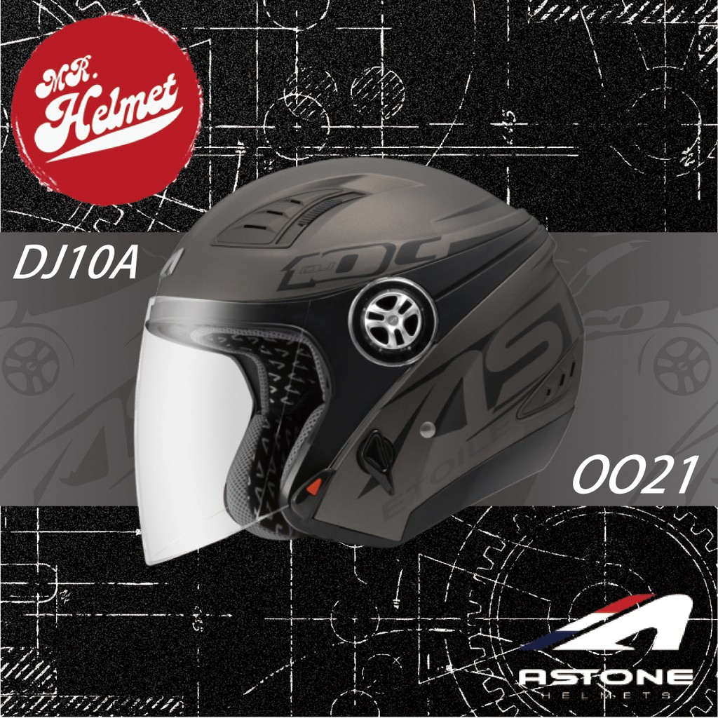 【安全帽先生】ASTONE安全帽 DJ10A OO21 消光黑銀 內鏡 內襯可拆洗 半罩帽 DJ-10A | 蝦皮購物
