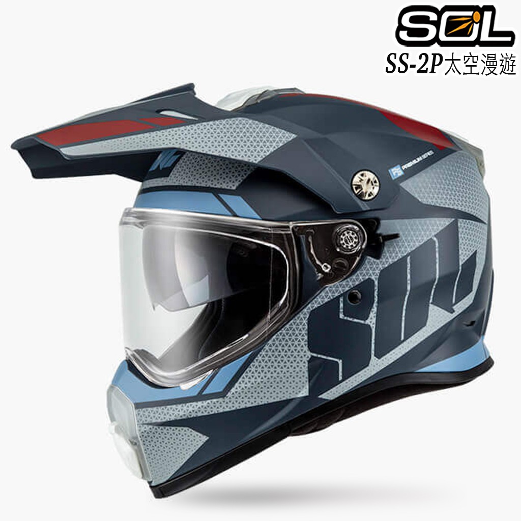SOL 安全帽 SS-2P 太空漫遊 消光灰藍 內藏墨鏡 耳機槽 SS2P 全罩 越野帽 雙D扣 內襯可拆｜23番 | 蝦皮購物
