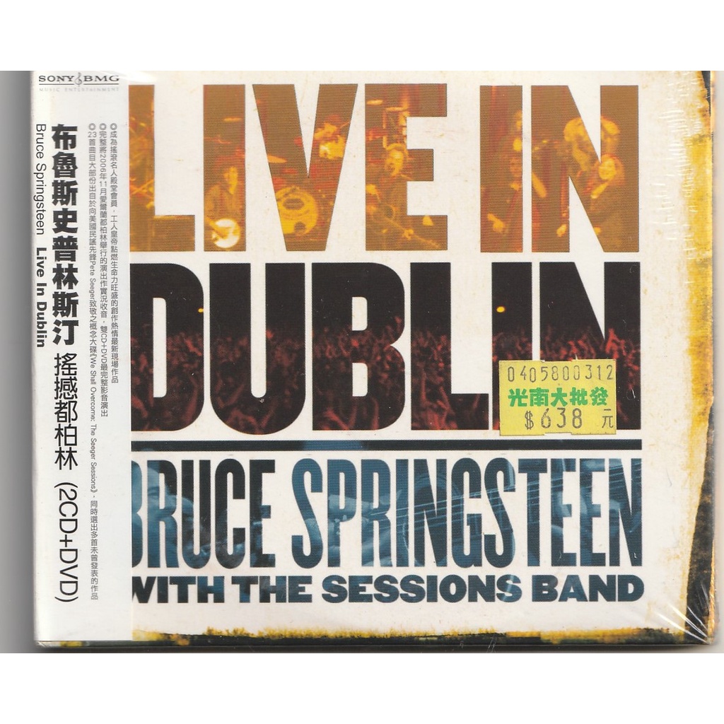 布魯斯史普林斯汀 Bruce Springsteen Live in Dublin 2CD+DVD | 蝦皮購物