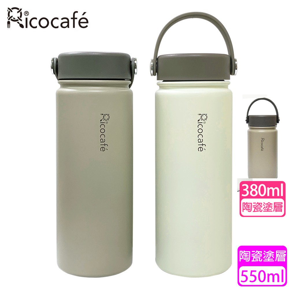 【RICO 瑞可】陶瓷塗層不鏽鋼廣口保溫杯(550ml)(380ml)/可提式 | 蝦皮購物
