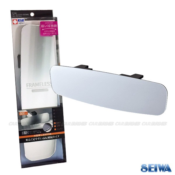 日本SEIWA 超世代無框高反射曲鏡-300SRS 視野角度更寬 R102 270mm、R103 300mm | 蝦皮購物