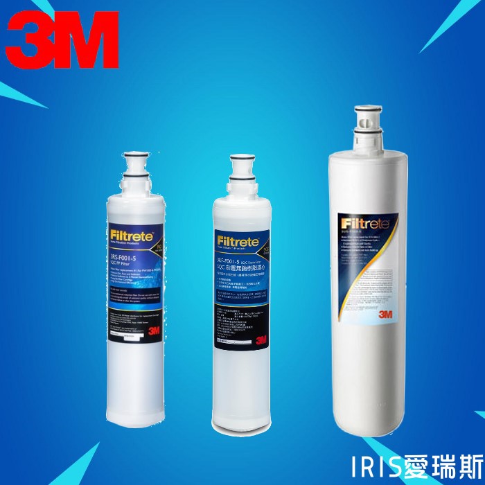 【3M 三入超值組】3M 濾心3RS-F001-5+3RF-F001-5+S004濾心3US-F004-5 S004濾心 | 蝦皮購物