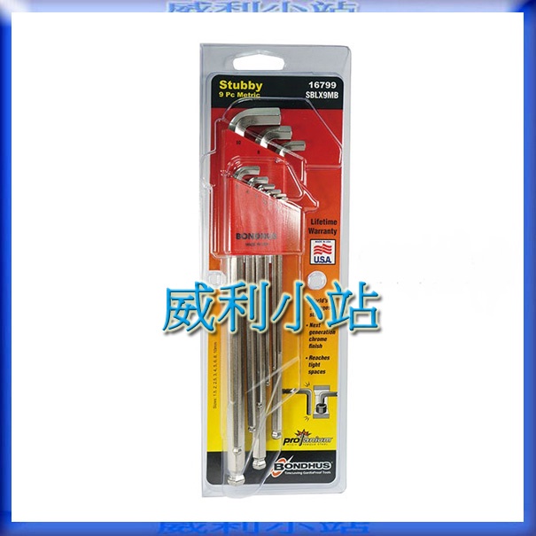 【威利小站】美國BONDHUS 黑色球型六角板手組 內六角球頭 L型扳手 英制/公制 10936/10945/10937 | 蝦皮購物