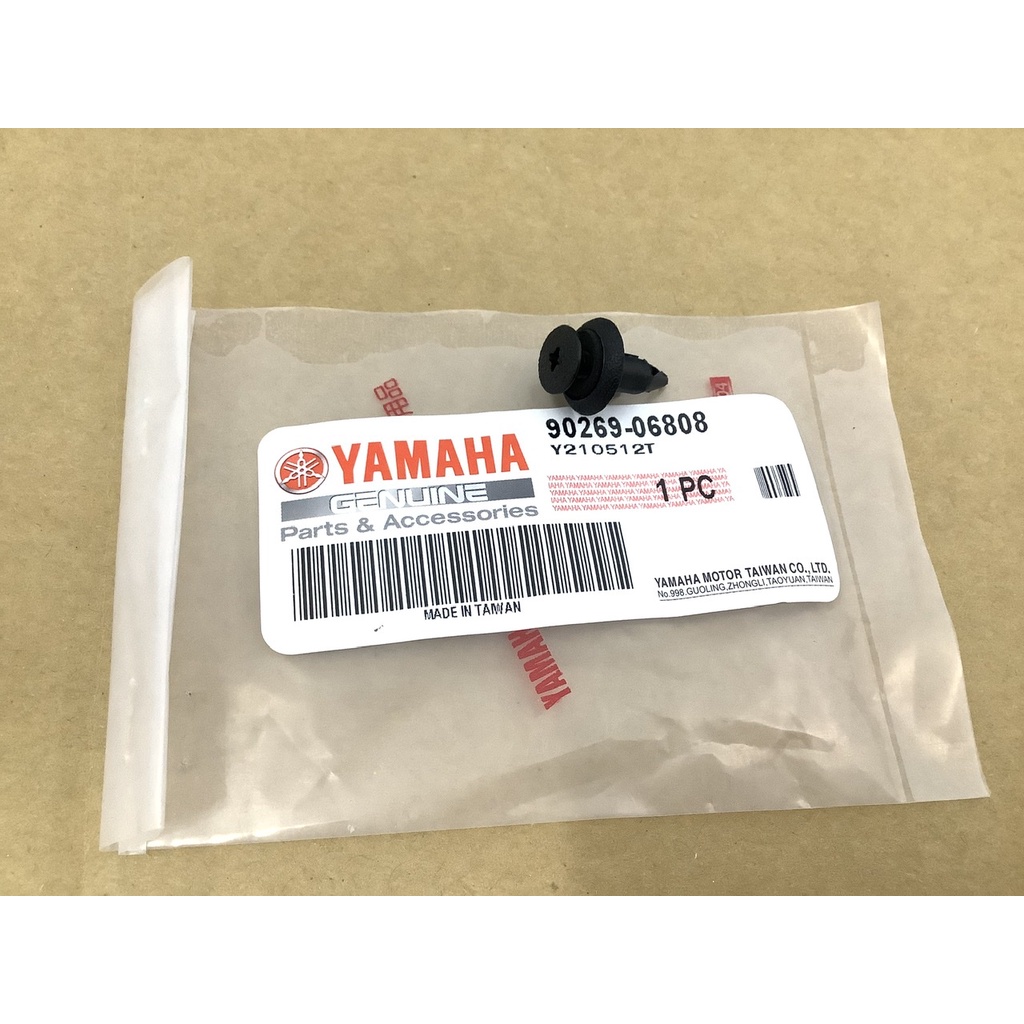 YAMAHA原廠 電池蓋塑膠螺絲鉚釘 90269-06808 (塑膠十字有螺牙) RAY GTRaero CUXi115 | 蝦皮購物