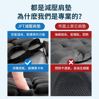 😈 -免運費-JFT 3D立體氣囊反重力減壓背帶🔥台灣現貨🔥/零負重減壓肩帶/台灣設計/書包/減重/背帶/農具 | 蝦皮購物