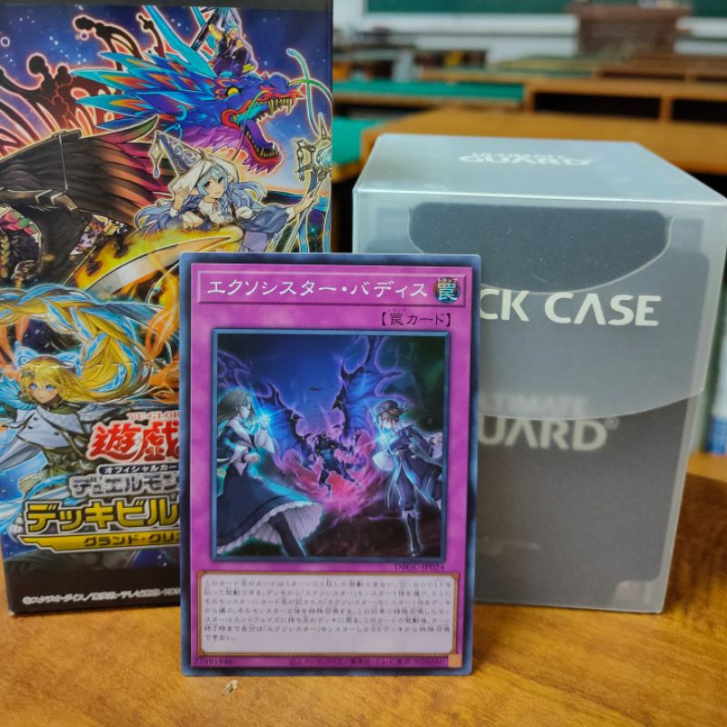 遊戲王 驅魔修女 搭檔 DBGC-JP024 (亮面.韓紙) | 蝦皮購物