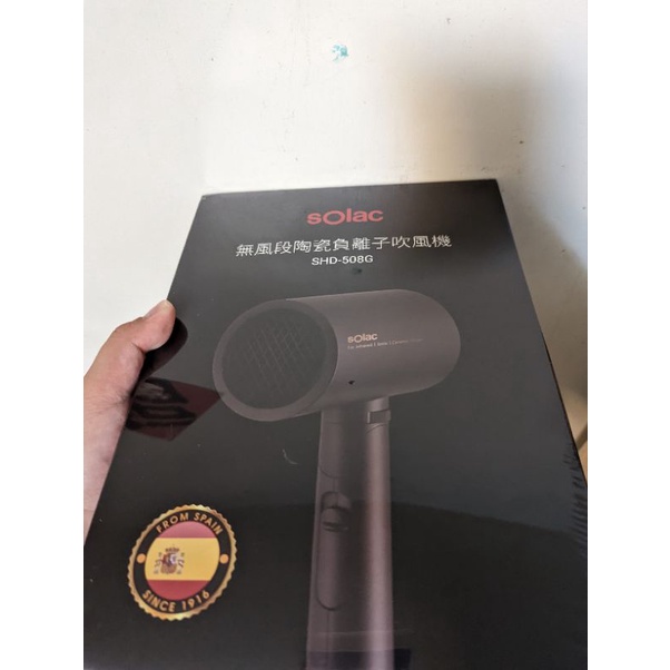 [全新]Solac 無風段陶瓷負離子吹風機|SHD-508G | 蝦皮購物