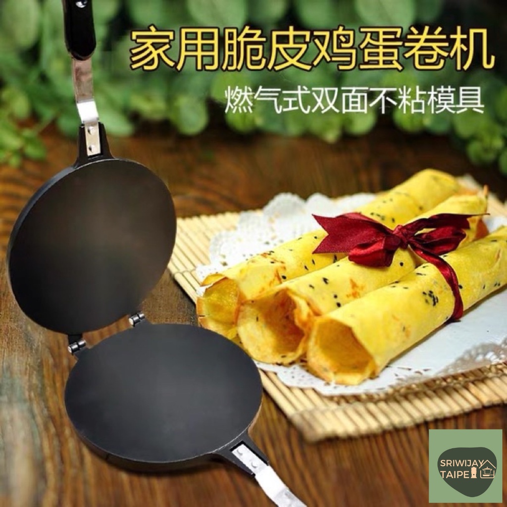 Cetakan Semprong Crepes Crackers Mold 脆餅模具不沾好脫餅乾蛋卷模具17/18Cm | 蝦皮購物