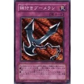 【DCT_緣夢の城】遊戲王 SD25-JP036&DT09-JP048 鎖鍊飛鏢 普卡/碎鑽 90-95分 | 蝦皮購物