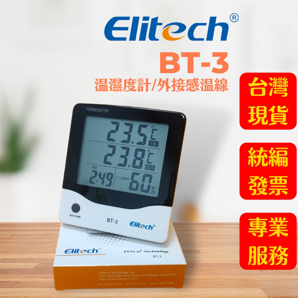 精創旗艦店 高精度溫濕度計Elitech BT-3溫溼度計/外接感溫線 | 蝦皮購物