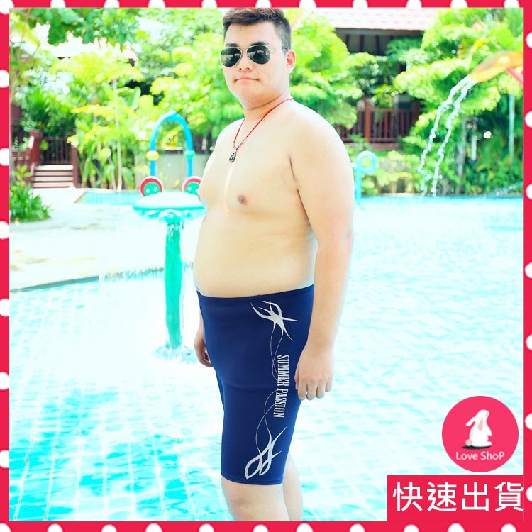 台北速寄｜4XL-7XL 新款男泳褲 短褲 彈性 顯瘦 長款 男士泳褲 加大碼 泳衣 游泳褲 加大號 泡溫泉 #120 | 蝦皮購物