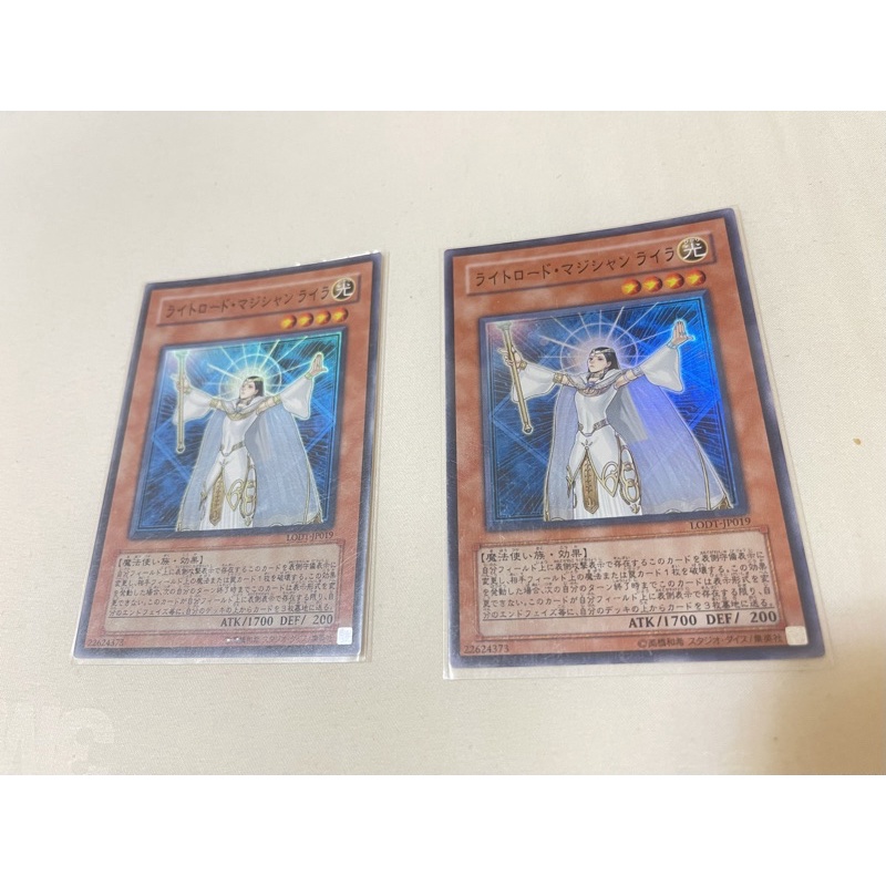 遊戲王 光之領主魔法師萊拉 LODT-JP019 亮面 | 蝦皮購物