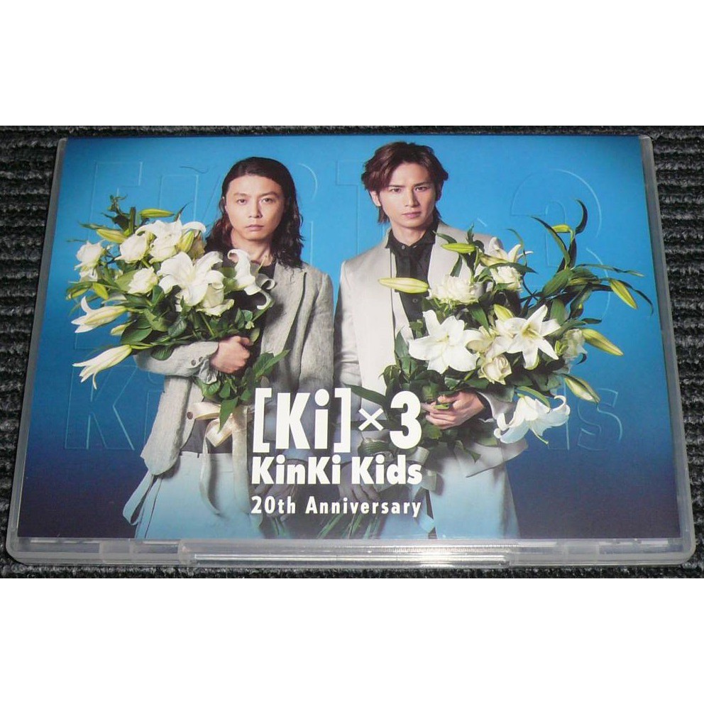 咩醬小窩 【現貨－全新】 《日貨商品》 日本FC限定 KinKi Kids 20th Anniversary DVD | 蝦皮購物