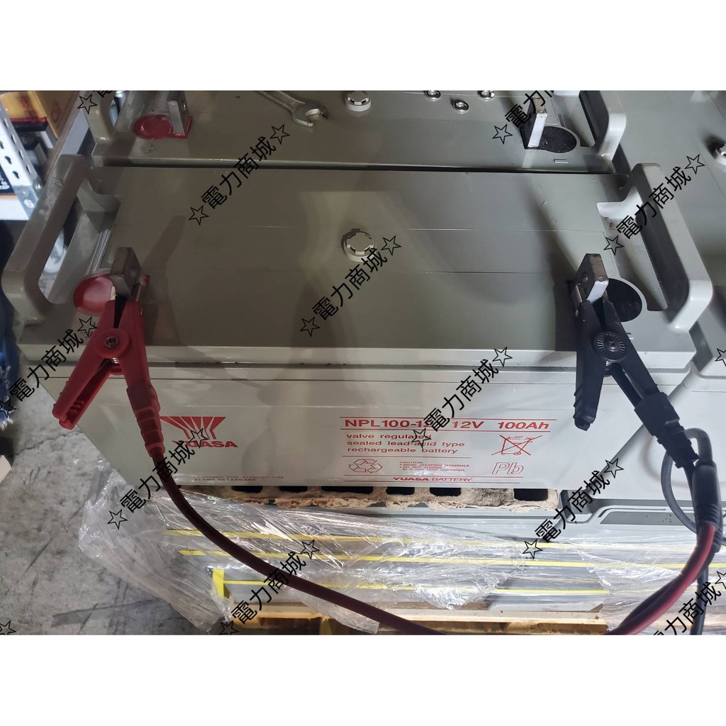 YUASA100AH 湯淺NPL100-12 100AH電池 ☆深循環鉛酸電池 照明 太陽 | 蝦皮購物