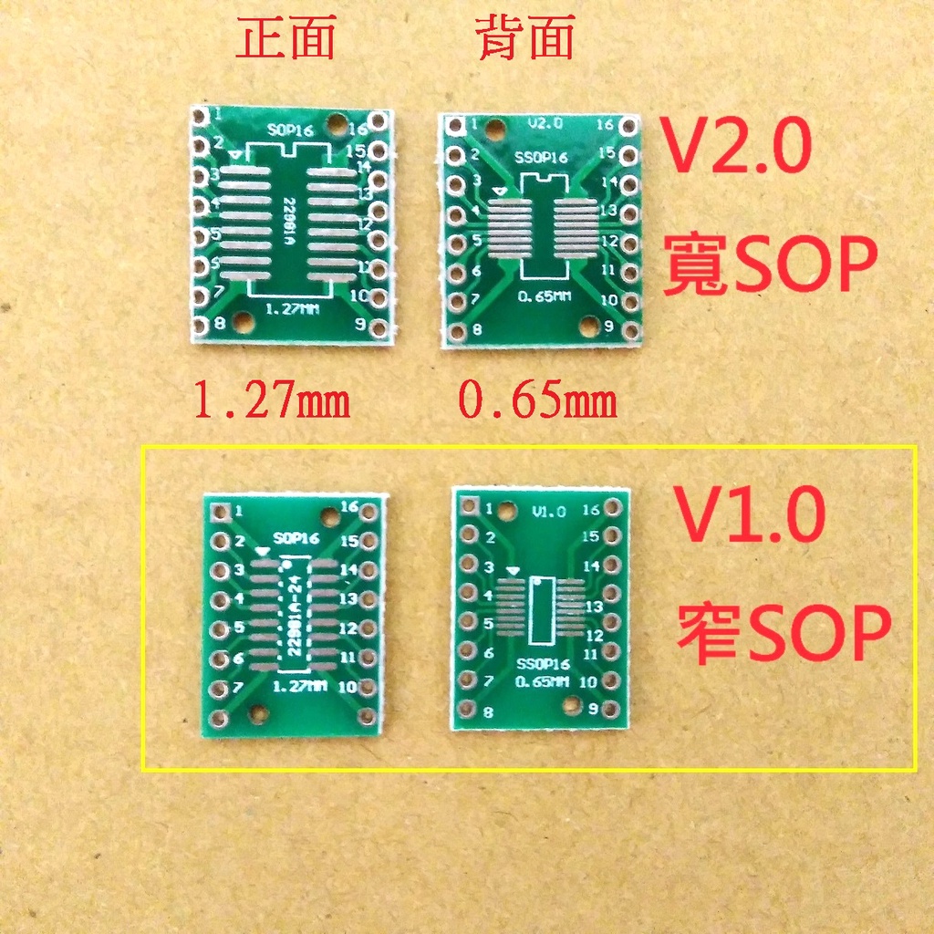 [現貨]PCB SOP16 SO16 SSOP16 TSSOP16 貼片轉直插DIP 0.65/1.27mm | 蝦皮購物