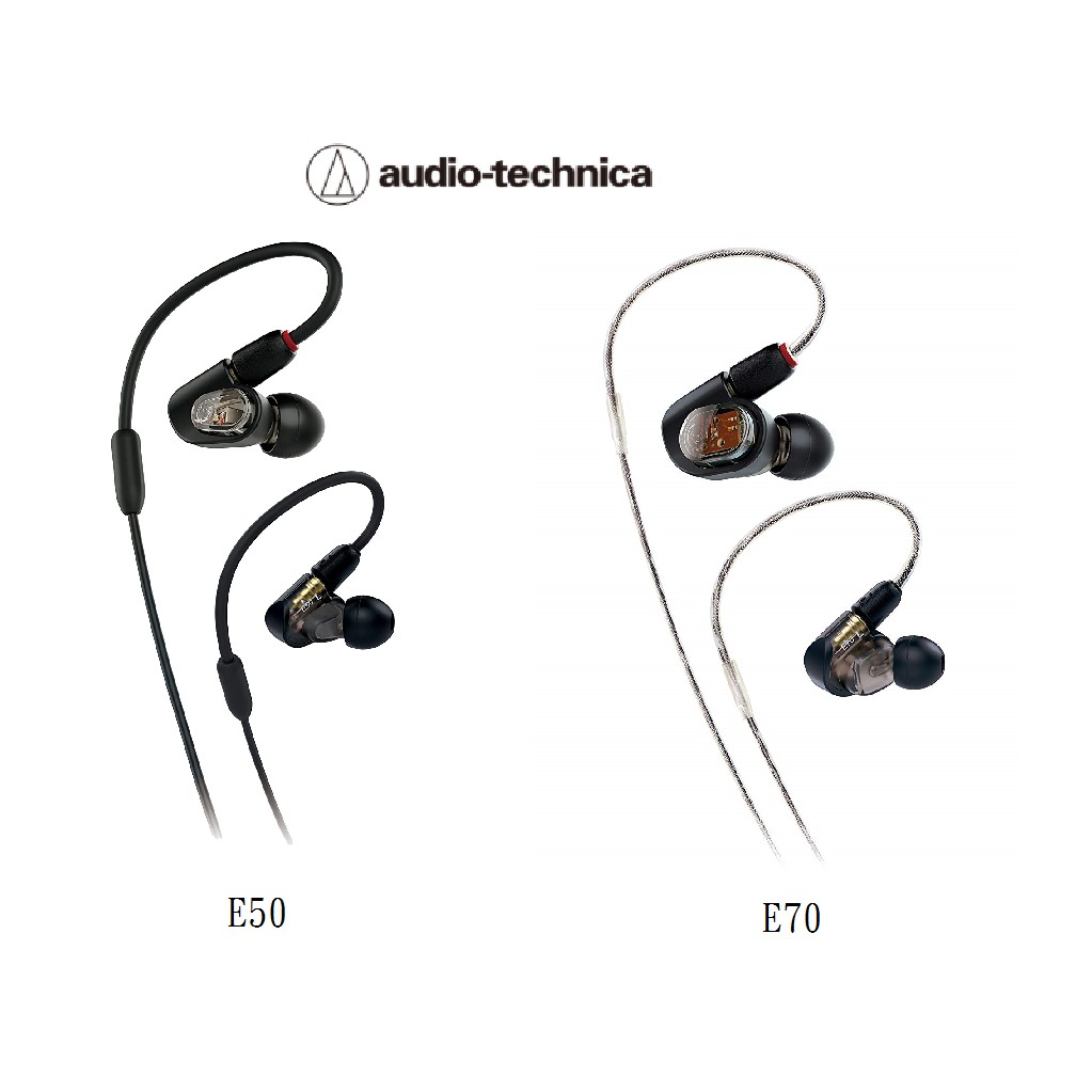 [-SAM-][出清]鐵三角 audio-technica ATH E50 E70 動鐵入耳式耳機 | 蝦皮購物