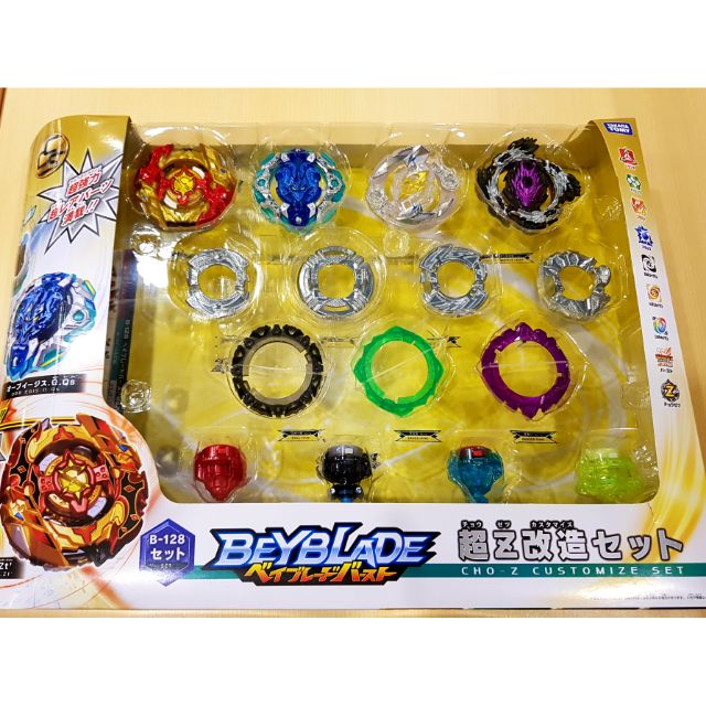 B128 戰鬥陀螺 超Z覺醒 改造組 | 蝦皮購物