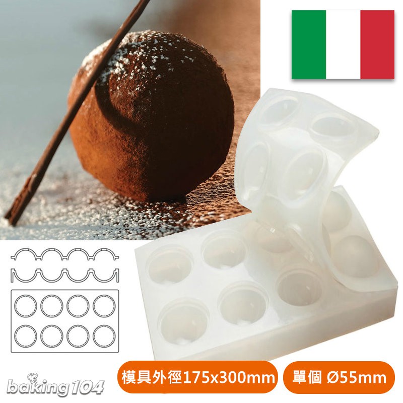 PAVONI 義大利 厚款 3D立體矽膠模 圓形矽膠模 PV AF001 55mm | 蝦皮購物