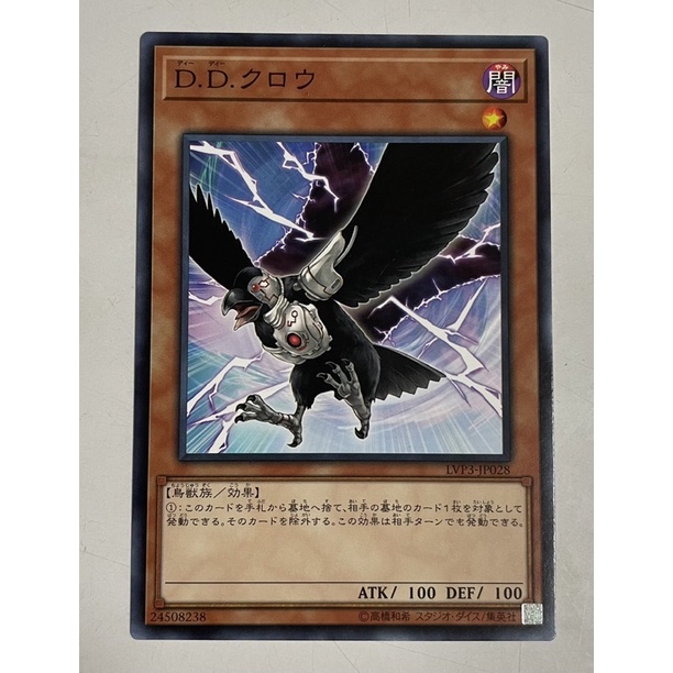 OCG 遊戲王 LVP3-JP066 LVP3-JP028 LVP3-JP025 亮面 | 蝦皮購物