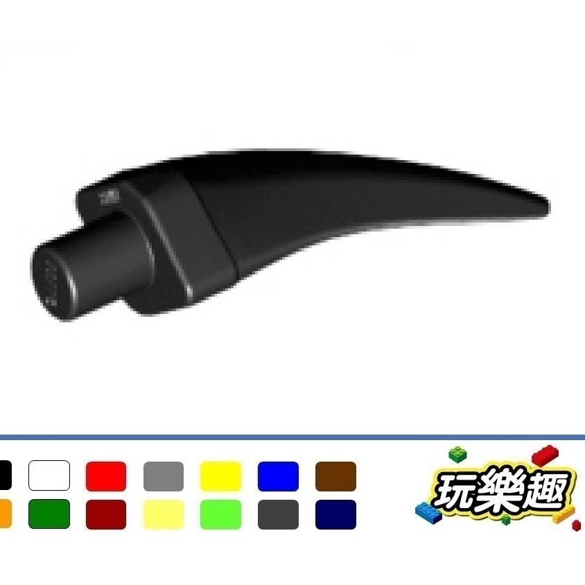 玩樂趣 LEGO樂高 87747 Barb/Claw/Horn - Large 牙 二手零件 2G10E-C | 蝦皮購物