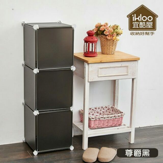 可超取~尊爵黑有門有門免螺絲03【ikloo】3格3門收納櫃/組合櫃/衣櫃/鞋櫃/廚房收納/房間收納/展示架/HP59F | 蝦皮購物