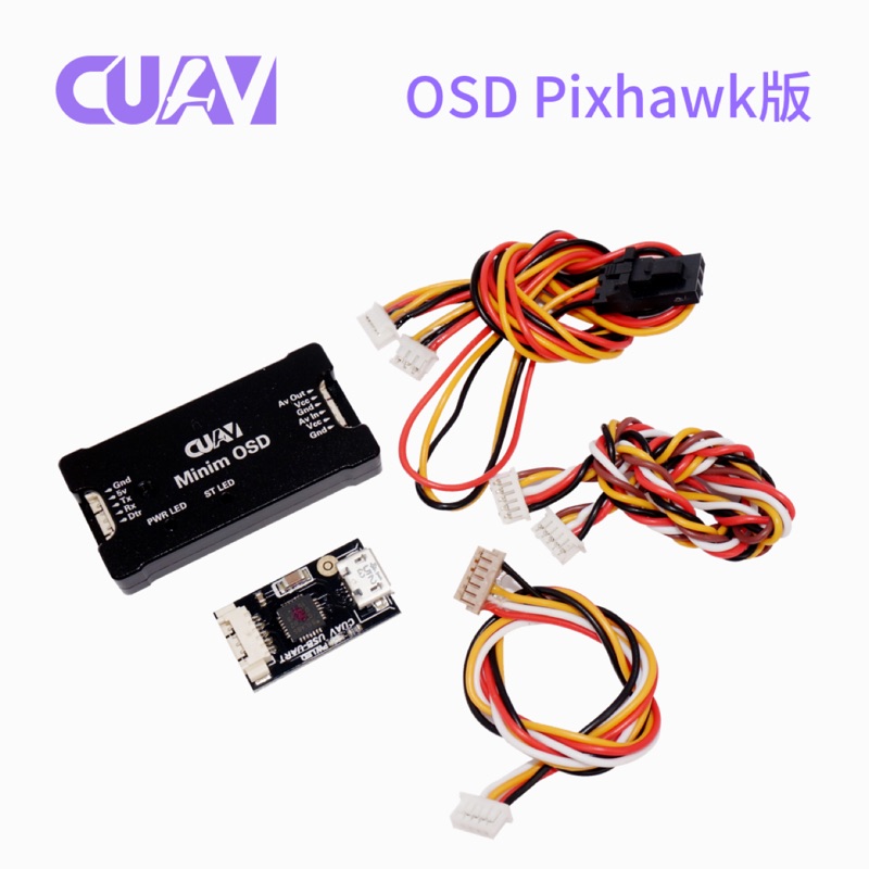 雷迅 CUAV MinimOSD 支持MAVLINK協議的OSD，ARDUPILOT MEGA OSD | 蝦皮購物