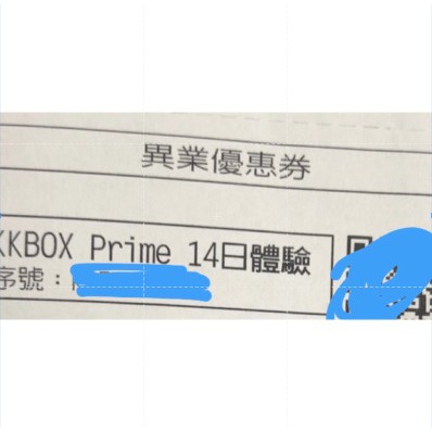 KKBOX prime 14日體驗卷 | 蝦皮購物