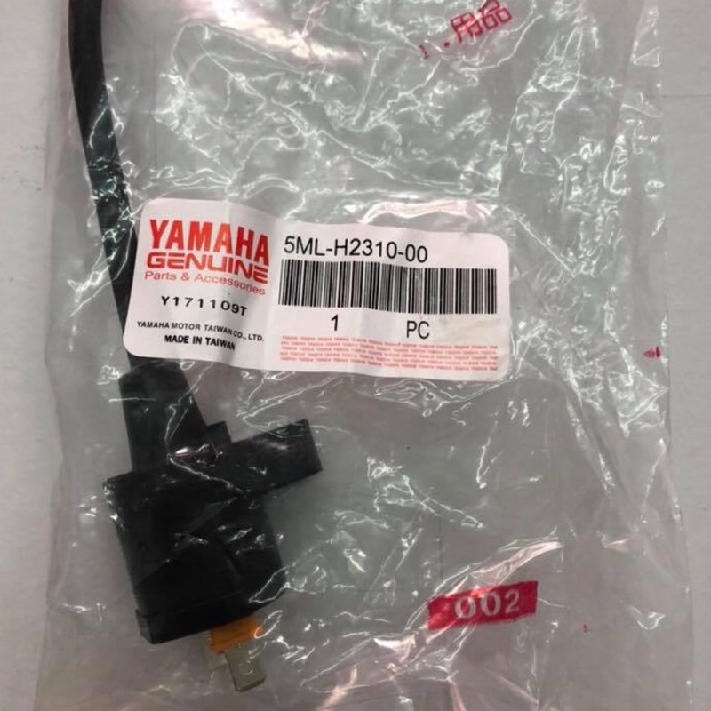 YAMAHA 原廠 高壓線圈 點火線圈 5ML-H2310-00 | 蝦皮購物