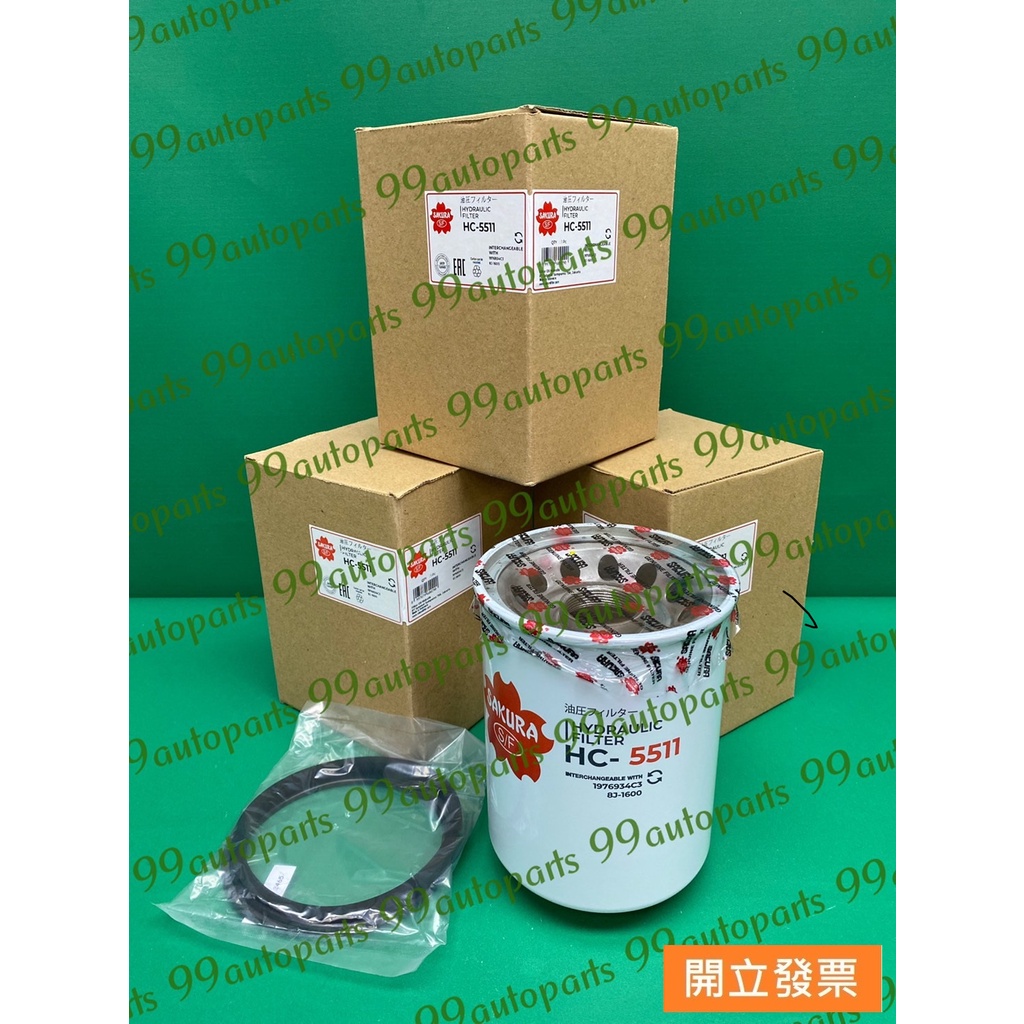 【汽車零件專家】CLARK JOHN DEER 濾芯 濾心 操作油芯 操作油濾芯 SAKURA 櫻花牌 HC 5511 | 蝦皮購物
