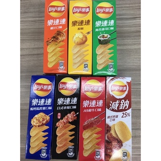 《省錢叔叔》樂事lays 意合包洋芋片60g 樂連連 雞汁 海苔 原味 焗烤馬鈴薯 韓式炸雞 A5和牛 日式串燒1盒23 | 蝦皮購物