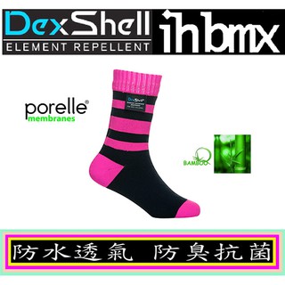 【仁維生活】DexShell Waterproof Children Socks 兒童防水襪-竹碳纖維-低筒-粉紅 | 蝦皮購物