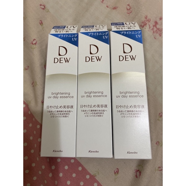 KANEBO 佳麗寶 DEW淨潤白UV防護美容液 SPF50+. PA++++ | 蝦皮購物