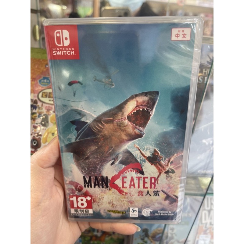 全新現貨⚠️NS Switch 食人鯊 MANEATER 中文版 | 蝦皮購物